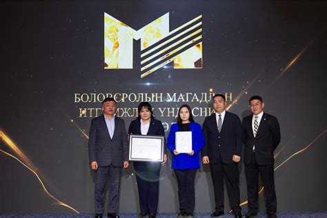 Боловсролы Боловсролын магадлан итгэмжлэх үндэсний зөвлөл