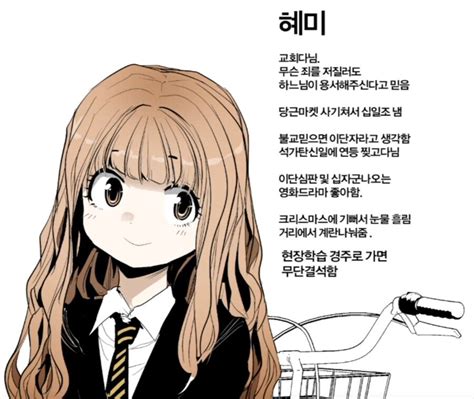 자기 종교에 진심인 여학생 자유게시판 다모앙