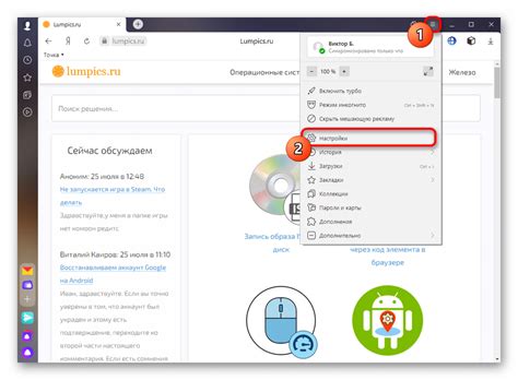Как отключить блокировку Cookie в браузере