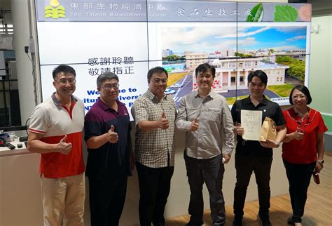2022東華emba新創企業創業家講座－科技農業與生技產學模式見學 Ndhu