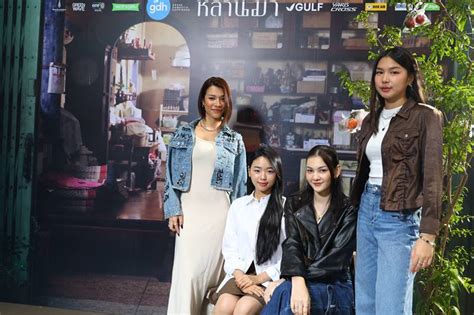 หลานม่า หนัง Gdh เปิดตัวน้ำตาท่วมจอ เตรียมเรียกน้ำตาพร้อมกัน 4 เม ย นี้