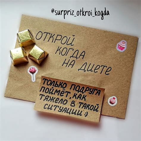 Пин от пользователя Марина на доске подарки