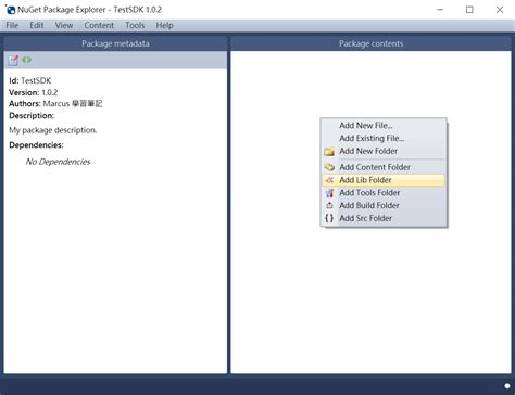 Nuget 使用 Nuget Package Explorer 製作 Nuget 套件 ~ Mrcus 學習筆記