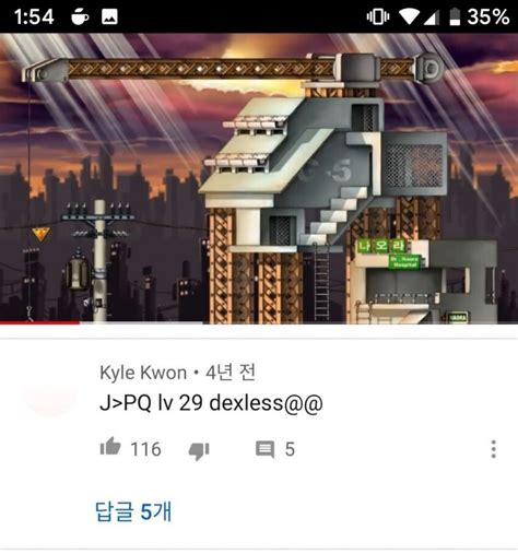 미국 메이플스토리  유머 움짤 이슈 에펨코리아