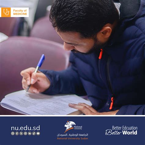 ‎الجامعة الوطنية السودان‎ الجامعة الوطنية السودان