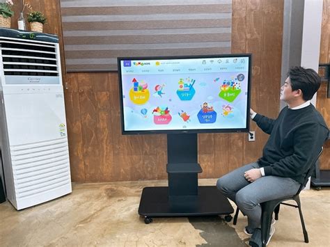 유엔젤 토모노트와 스마트터치 전자칠판 활용한 미래놀이교육 협업