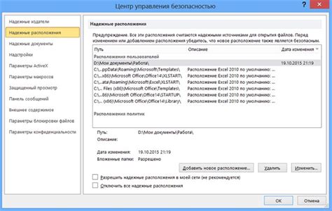 Как Открыть Старый Файл Excel в Новом Excel • Файлы надстроек 📝Справочник по Excel