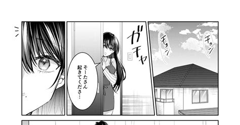 オリジナル 起きてるだけで「えらい 」ってお姉さんが褒めてくれる 沼地どろまる★新連載のマンガ 漫画 生きてるだけでえらい って