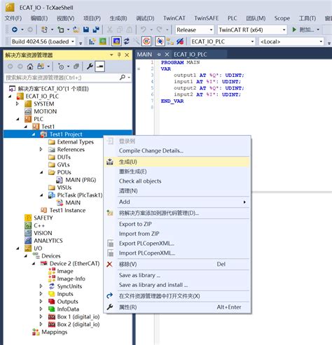 Ethercat Twincat中创建plc任务 Hpmicro 知识库