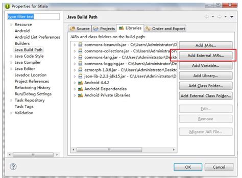 Android项目导入json的jar包后运行报错问答 阿里云开发者社区