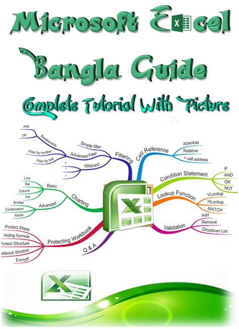 মাইক্রোসফট এক্সেল এ দক্ষ হওয়ার জন্য প্রয়োজনীয় সব ই বুক বা বই ও