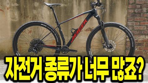 🚴‍♂️종류가 너무 많죠 2~300만원 예산이라면 땋 이 자전거입니다 예거벤츄라g락샥 스램이글gx12단 입문용중급용mtb자전거 지슬아빠 전주대리점