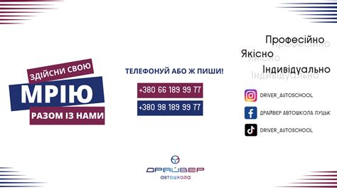 Ковельське МТМО ВИЗНАЧАЄМО ГОРМОНИ ЩИТОПОДІБНОЇ ЗАЛОЗИ Щитоподібної залоза це регулятор