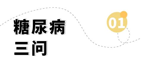 糖吃多了会中招无糖食品随便吃快看看新指南怎么说 MedSci cn