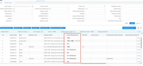 Bug 2552 【物流订单管理 全部订单新】列表的值翻译问题 物流管理系统 禅道