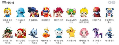 요즘 열일하는 쥬니어네이버 인스티즈 Instiz 인티포털