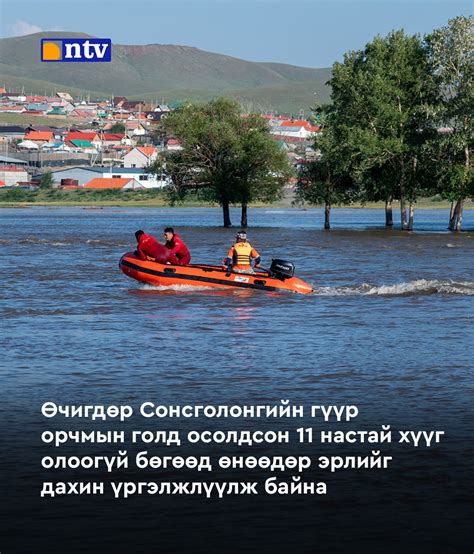 Ntv Өчигдөр 2025 08 12 Хан Уул дүүргийн 8 дугаар хорооны нутаг Сонсголонгийн гүүрний орчимд
