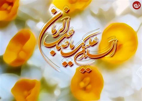 پیام تبریک ولادت امام زمان عج 1402 عکس استوری، متن، پیام و نیمه