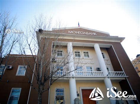 Монголбанкны мөнгөний бодлогын хороо бодлогын хүүг хэвээр үлдээхээр болжээ Isee Mn