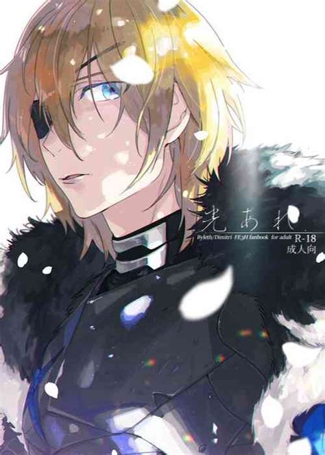 Character Byleth Eisner Popular Nhentai Hentai Doujinshi And Manga