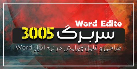 نرخ‌نامه کافی نت ۱۴۰۴ کرج زونکن