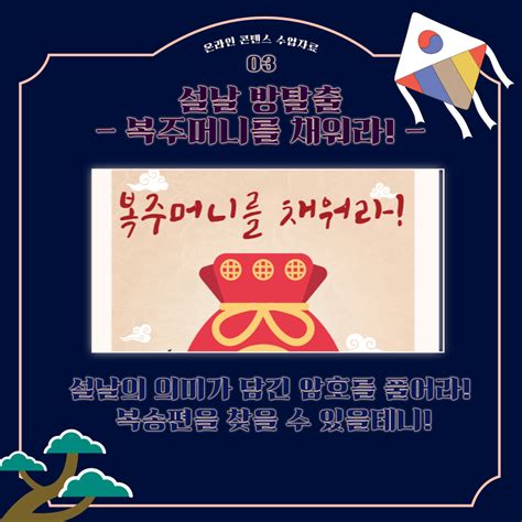 온앤오프로 모두 즐기는 크리스마스설날 콘텐츠 나눔🎀