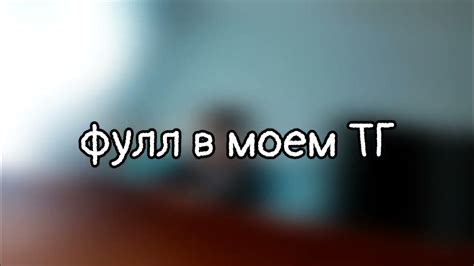 с-а-с - YouTube