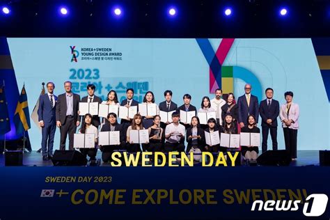 즐거운 지속가능성…이케아 코리아 스웨덴 영 디자인 어워드 시상 뉴스1