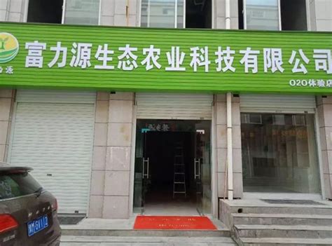 原本盧氏農特產品購物節震撼來襲，進店免費送禮品！ 每日頭條
