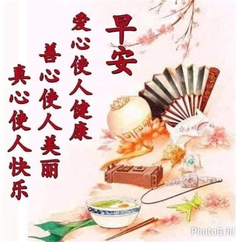 早安老友記，身體健康，人人開心快樂！ E123長青網 長者服務及老人院資訊