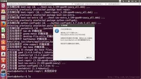 关于windows和ubuntu的双系统修复问题 grub install无法获取规范路径 csdn博客