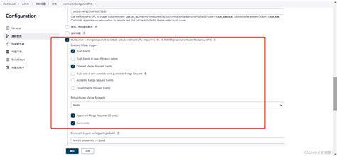 jenkins gitlab配置身份验证令牌 jenkins怎么添加 gitlab 个人令牌 csdn博客