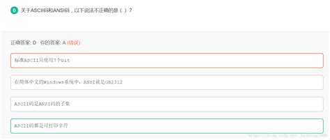 Ascii和ansi的区别和联系ansi和ascii区别 Csdn博客