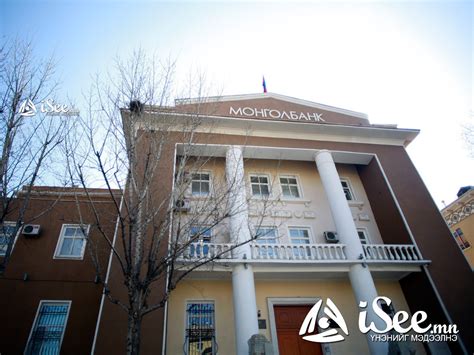 Монголбанк ирэх оны инфляцыг 7 8 хувь байхаар таамаглажээ Isee Mn