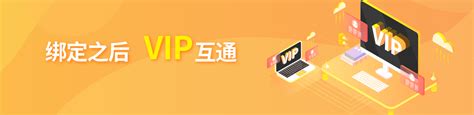 咩播云插件（原：跨播） 直播云插件 专注直播间美化弹幕美化礼物答谢等直播插件