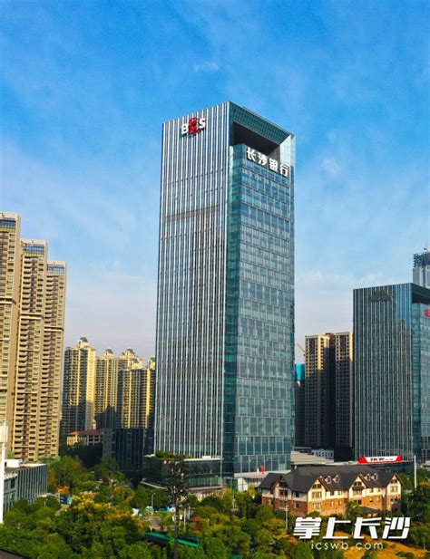 长沙银行：赵小中担任董事长 经济动态 长沙晚报网