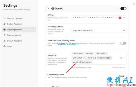 Lobechat使用便携ai聚合api教程，支持openai、claude、gemini等 便携ai