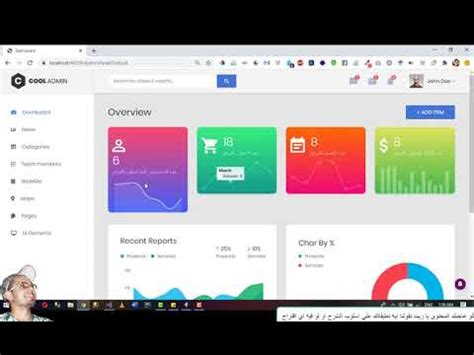 32 ASP NET MVC Core شرح عربى ما وصلنا اليه فى هذه الدورة كورسات كود