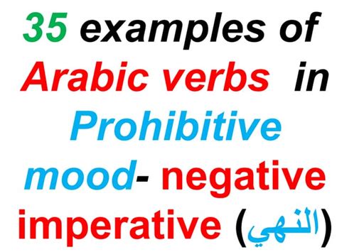 35 Examples Of Arabic Verbs In Prohibitive Mood Negative Imperative
