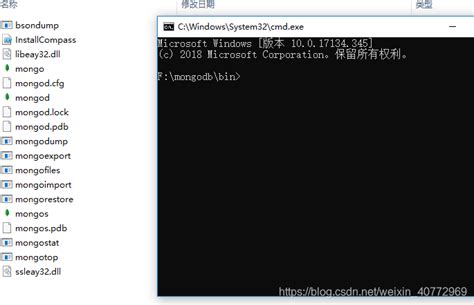 Mongodb如何开启服务mongdb服务启动 Csdn博客