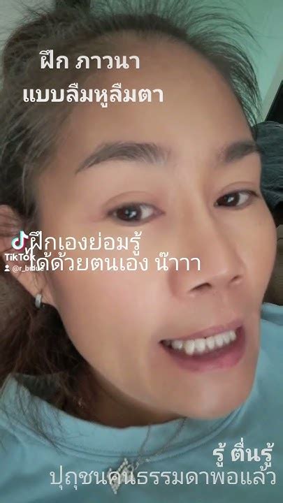 ตามรอยพระพุทธเจ้า ตามรอยแม่พ่อผู้ให้กำเนิด ตามรอยพระมหากษัตริย์ร 9ร 10