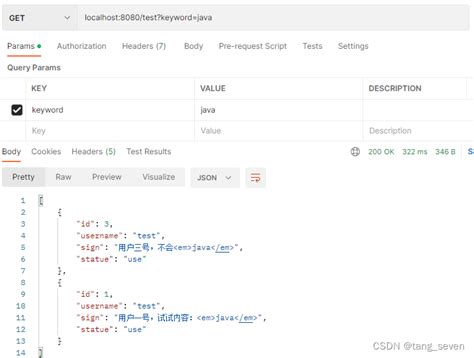 Springboot——集成elasticsearch进行搜索并高亮关键词elasticsearch Querybuilders 内容高亮 Csdn博客