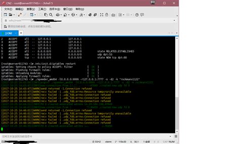 关于LEDE的UDPspeeder的 R游戏模式加速UDP的问题 Issue wangyu UDPspeeder GitHub
