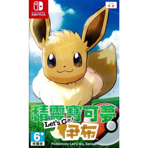 Nintendo Switch Ns Pok Mon Pokemon Let S Go Eevee Chinese Version Taichung Dinosaur Video Game