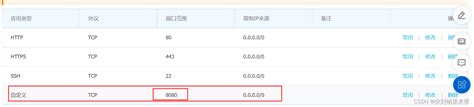 如何在 linux 上搭建 java 部署环境 安装jdk tomcat mysql 将程序部署到云服务器上的操作 java 脚本之家