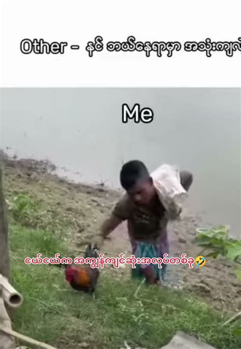 ၂၀၂၅၊ ဖေဖော်ဝါရီ ၈ Youtube