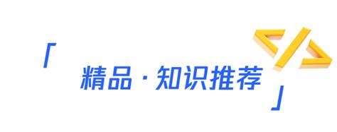 feed 流系统的架构设计方案 csdn博客