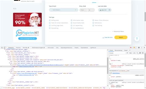 Etxt Biz Issue 14612 Easylist Easylist GitHub