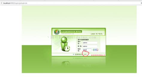 Ssm进销存流程管理系统 代码 最代码