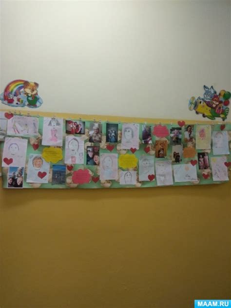 День Матери Стенгазеты коллективные работы страница 10 Воспитателям детских садов школьным